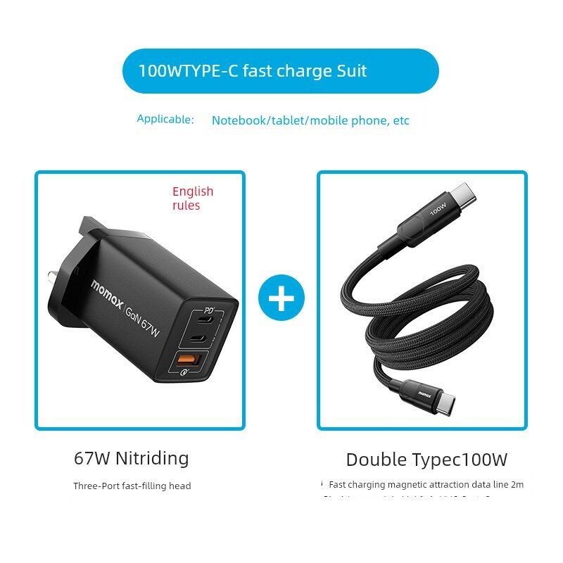 Момакс 67 Вт GaN зарядное устройство и магнитный кабель 100 Вт с двойным USB-C 2 м, черный