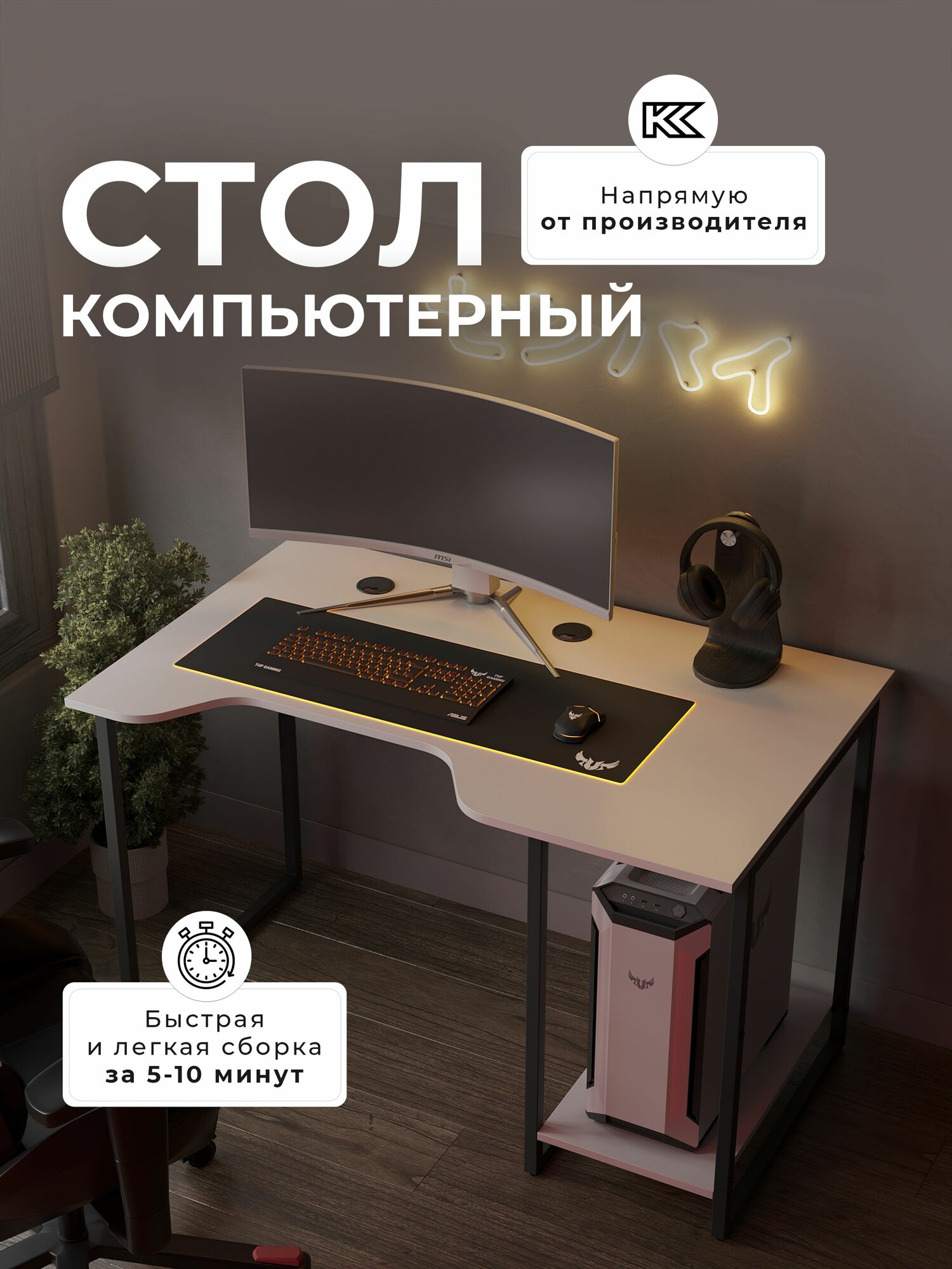 Стол письменный, компьютерный, игровой, лофт, 120х75х75 см (ШхГхВ)