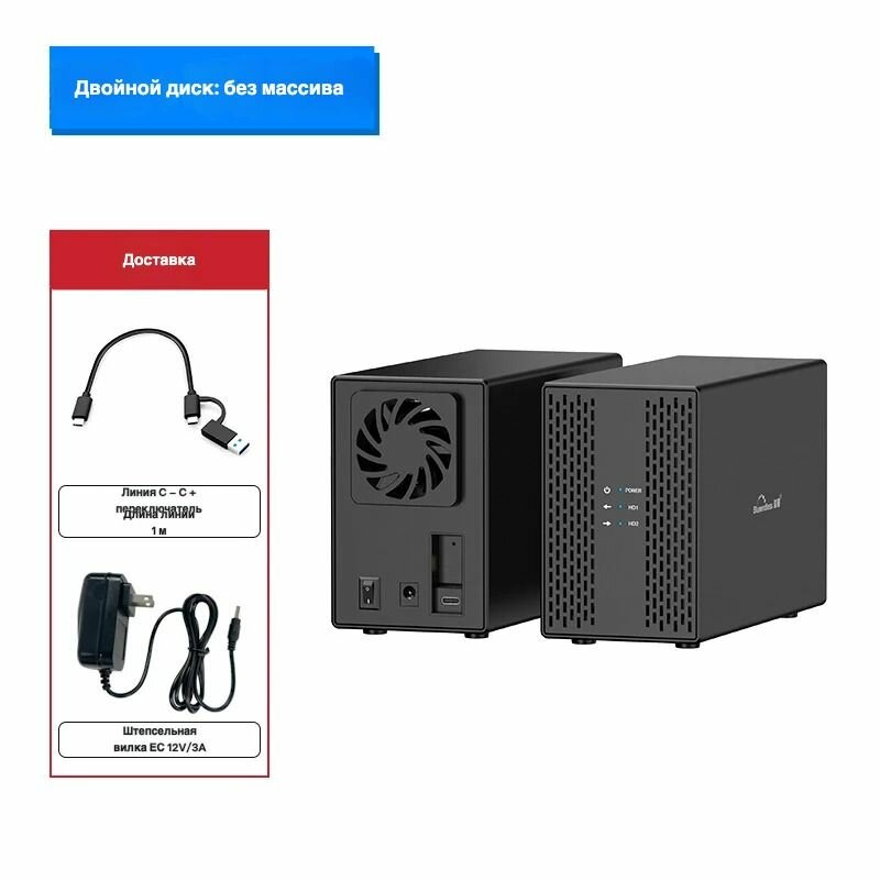 3,5-дюймовый внешний жесткий диск usb3.0 с двухсекционным интерфейсом sata настольный компьютер с бесшумным вентилятором большой емкости