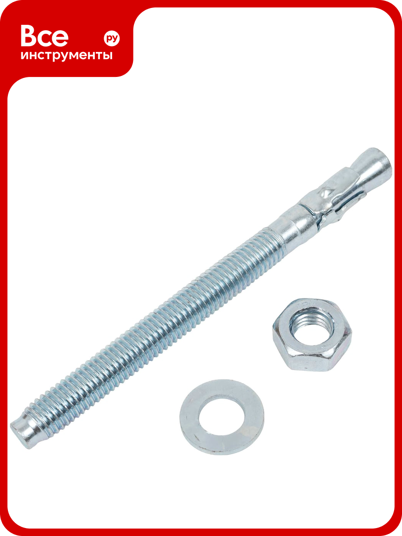 Gigant Анкер клиновой 10x120 20 шт GAK-10120/20