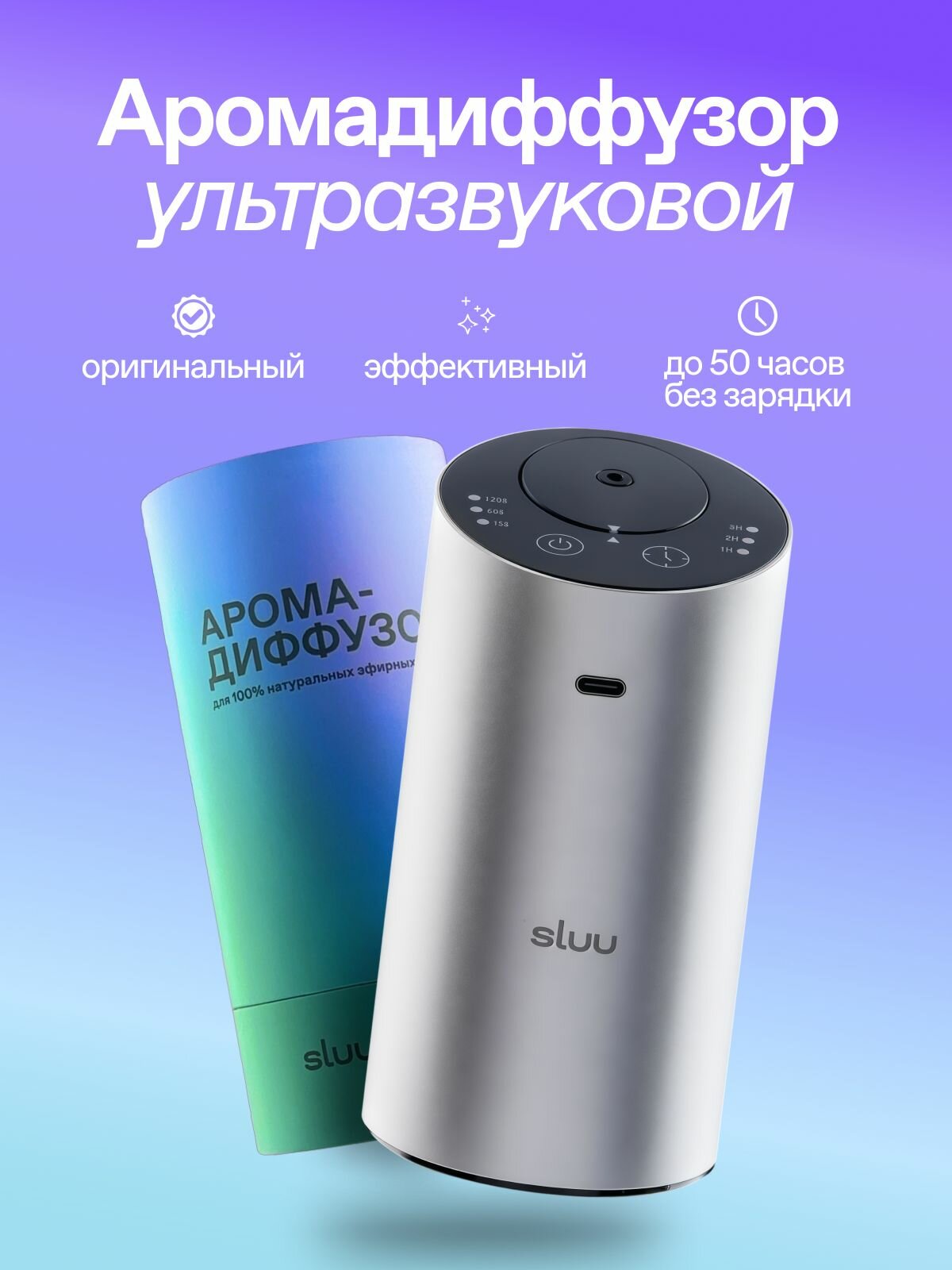 Аромадиффузор для эфирных масел, ультразвуковой ароматизатор воздуха, электрический, автоматический, для дома, комнаты, квартиры, машины