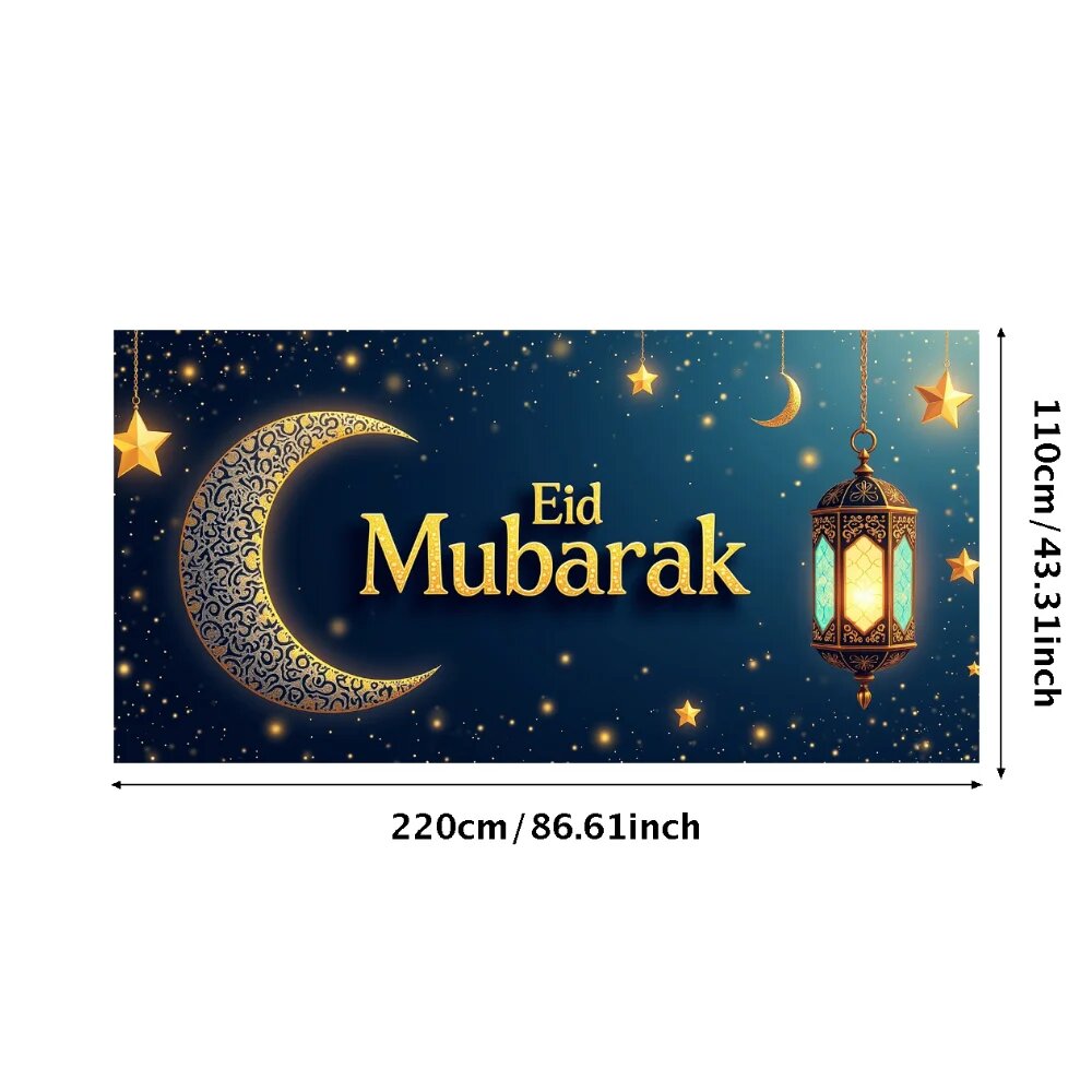 Исламский баннер "Eid Mubarak" 220x110см, цвет 4A