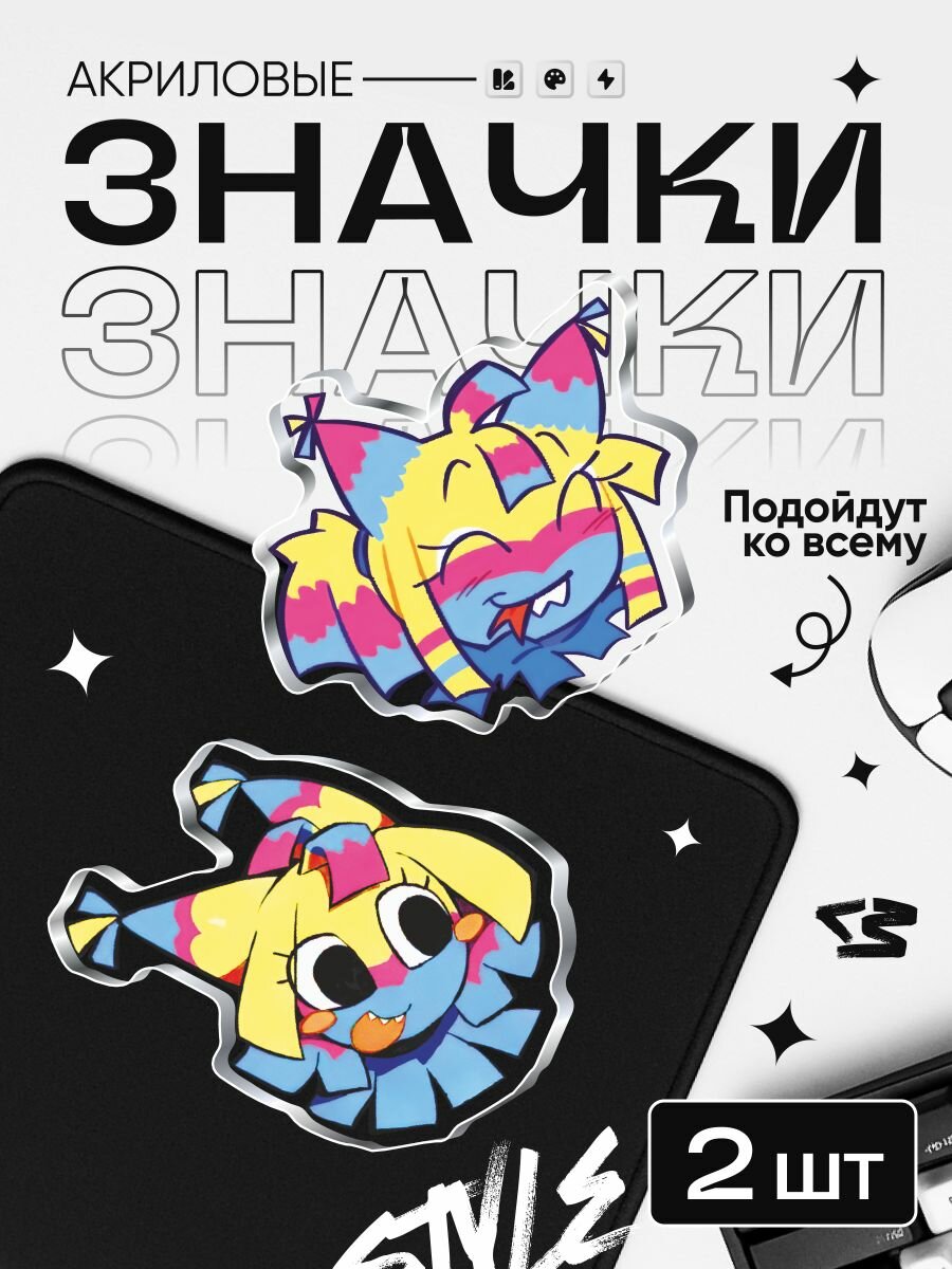 Набор значков