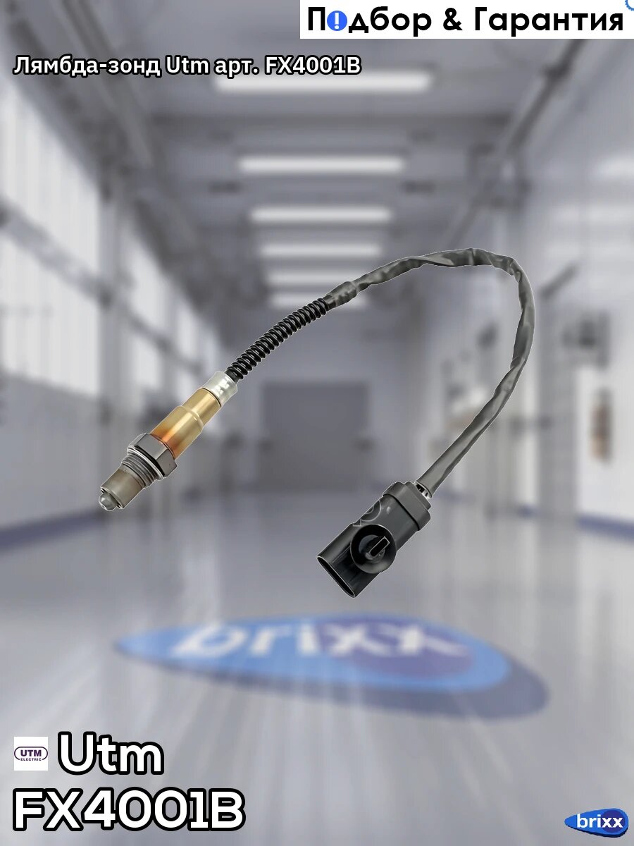 FX4001B UTM Лямбда-зонд Utm арт. FX4001B