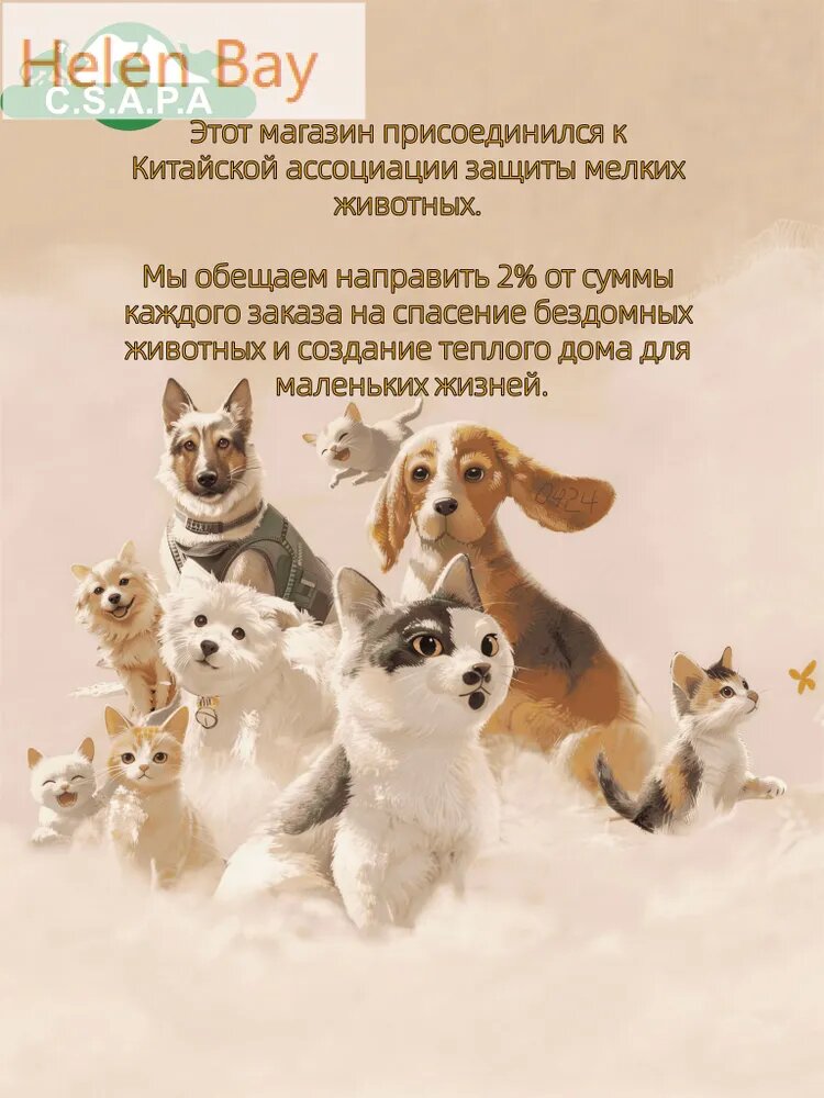 Бусы Helen Bay из натурального камня Агат Ботсвана, 13 на 18 мм — фото 1