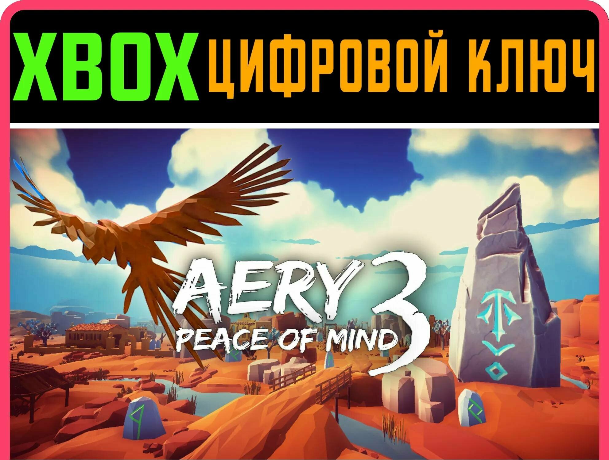 AERY - PEACE OF MIND 3 XBOX SERIES S|X ключ/КОД | Работает на ваш акк | Игра навсегда | Быстрая доставка