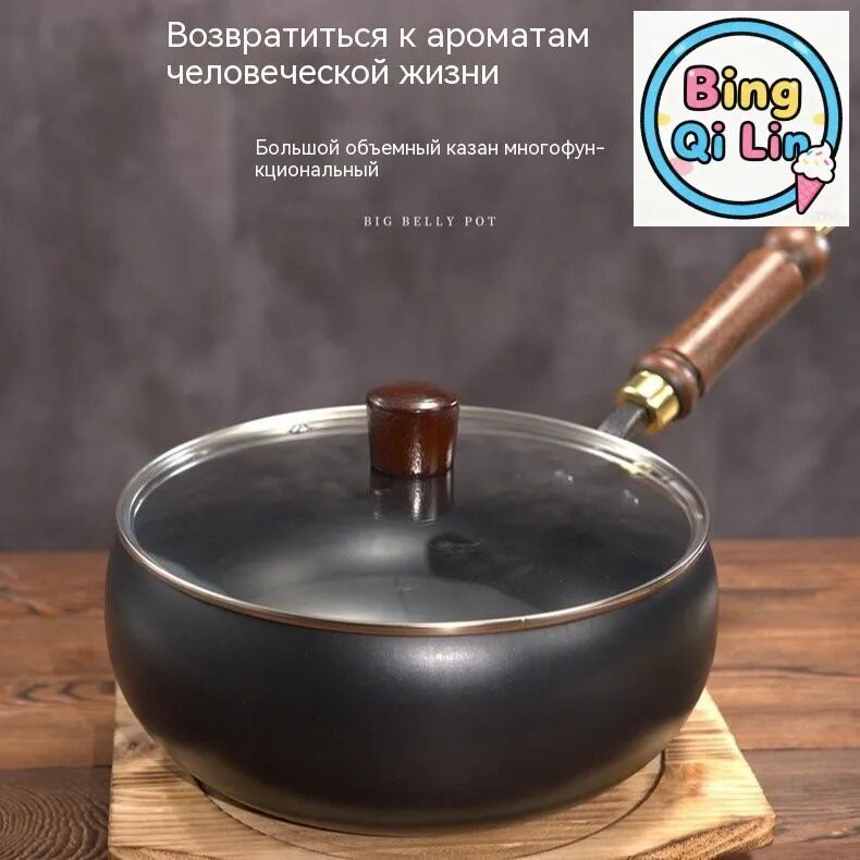 Вок, 28 см, с крышкой, со съемной ручкой, посуда для приготовления и подачи блюд на кухне и дома