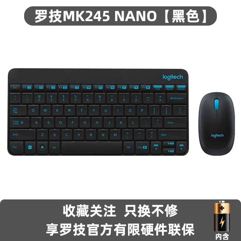 Logitech MK245 беспроводной набор клавиатура-мышь в черно-синем цвете в коробке