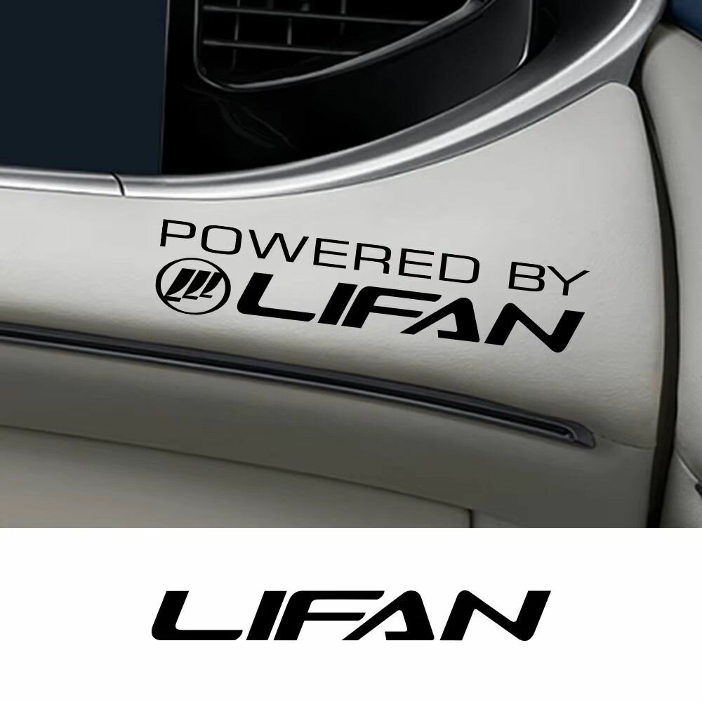 2 шт. наклейки на приборную панель — ПВХ декор для Lifan 320 X60 X50 X70 520 530 Solano — белые, самоклеящиеся