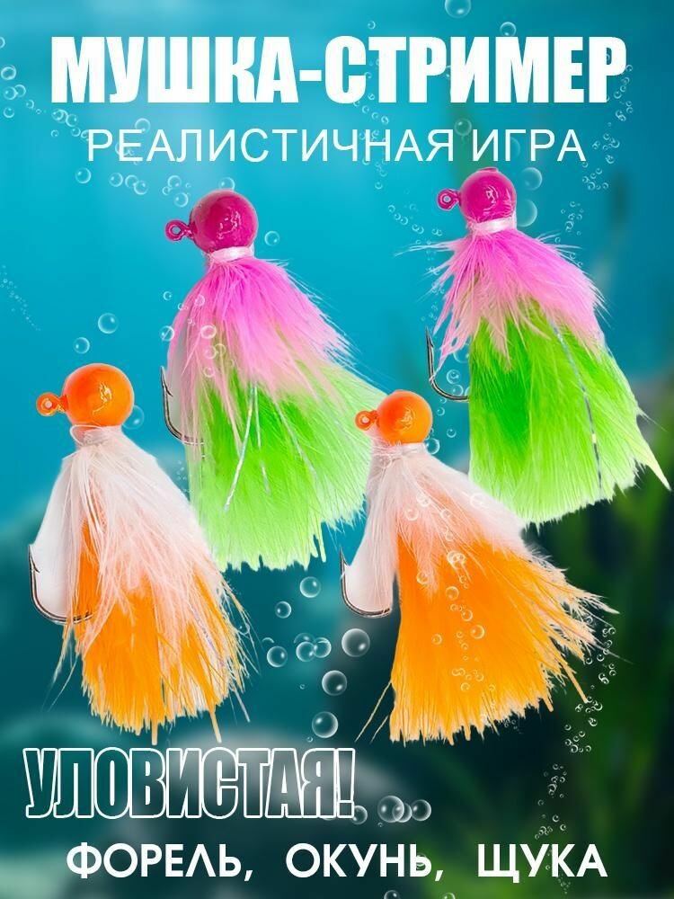 Свинцовые крючки JIG с перьями 3г 5г для ловли паука окуня форели на пруду