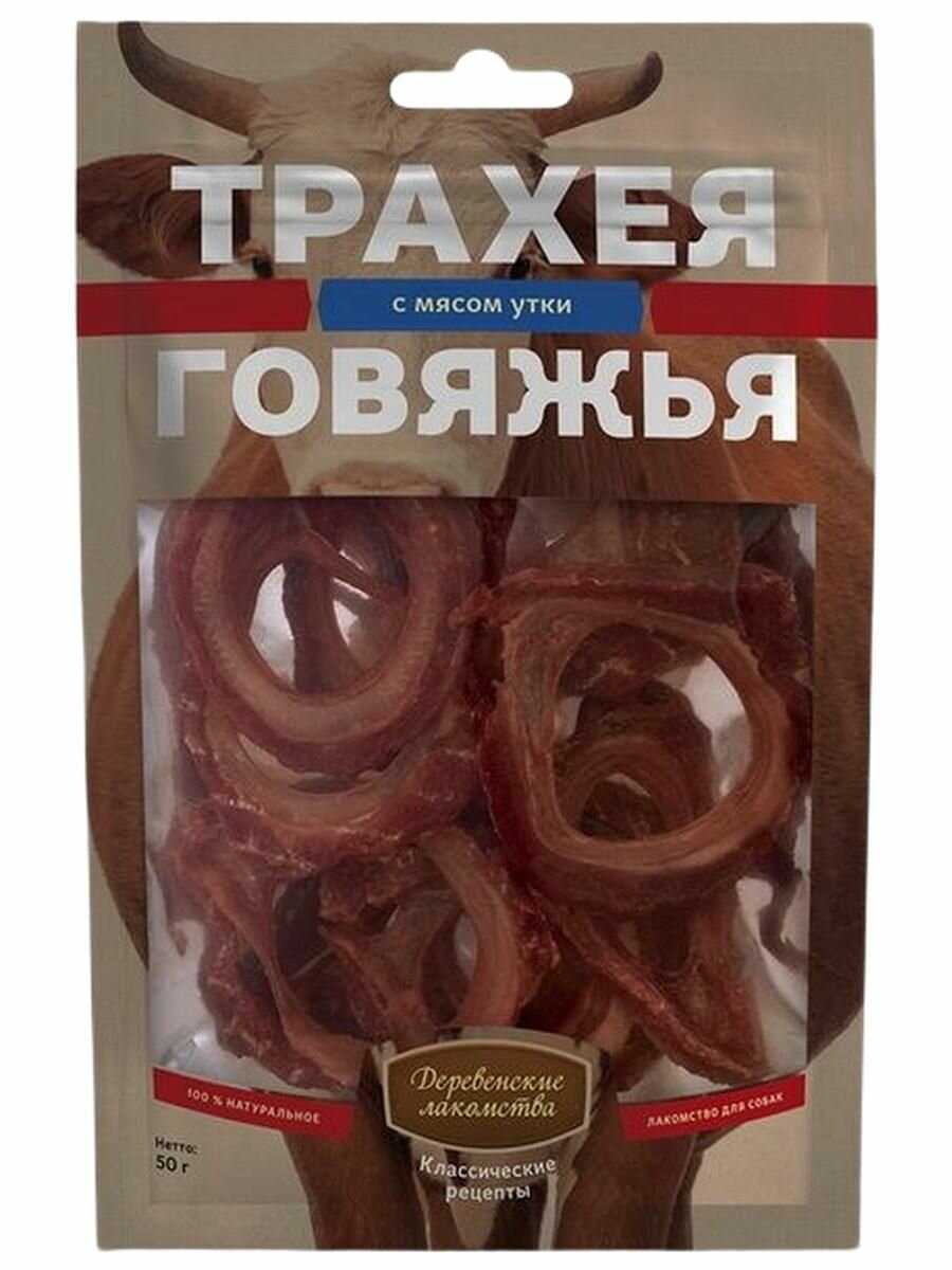 Лакомство для собак "Трахея говяжья" с мясом утки, 50гр