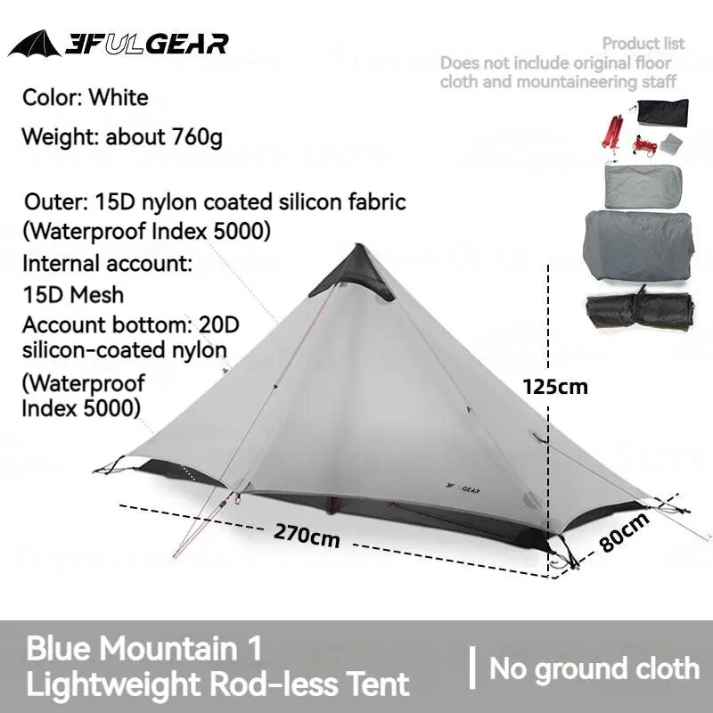 3F UL GEAR 690G LANSHAN 1 Pro Легкий Бесрамочный Палатка 20D Двойной Слой Силиконовая Водонепроницаемая Палатка Для Туризма 3 Сезона - 3Сезон - Серый