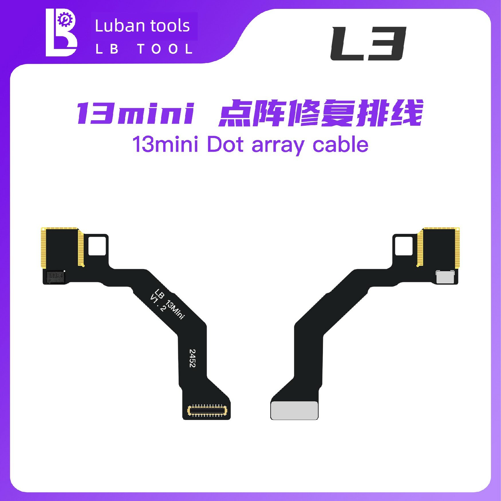 Luban 13mini Матричный кабель замена для дисплея iPhone 13 Mini, тип пайки