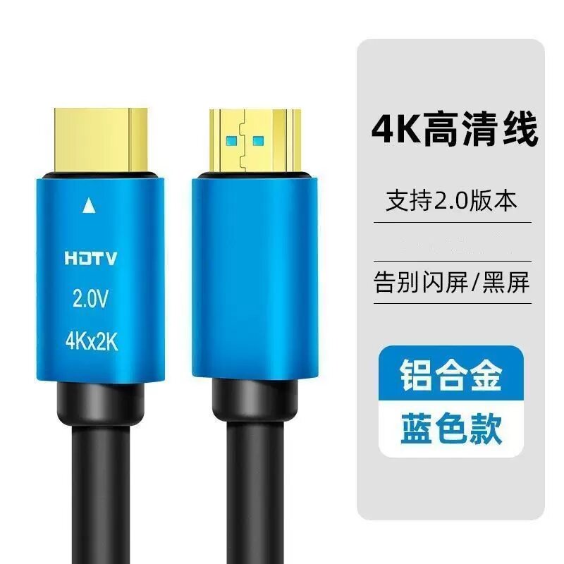 Кабель HDMI 2.0 1 м для 4К Ultra HD телевизоров, проекторов, мониторов и стриминговых устройств