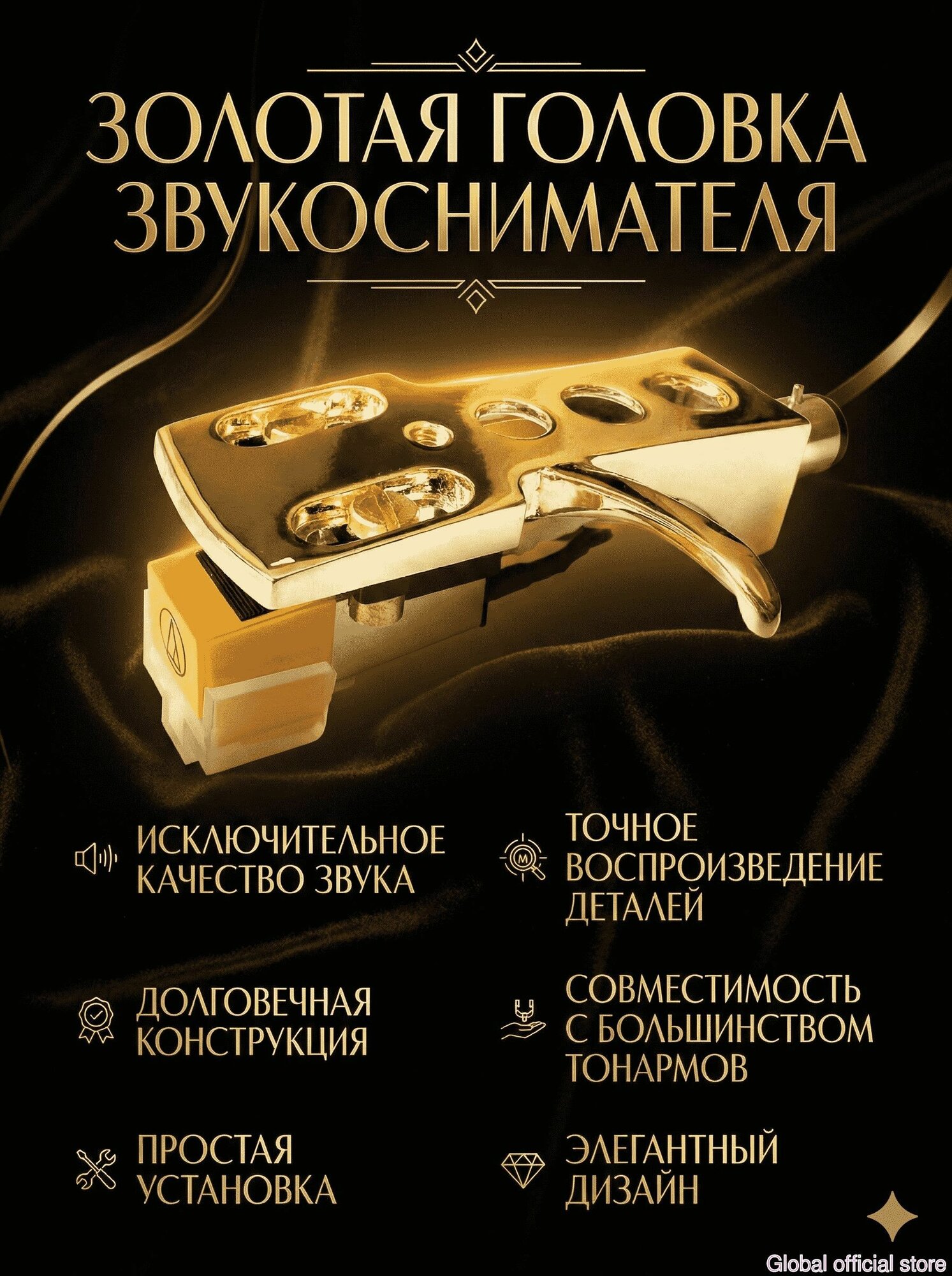 Картридж MM AT91 с иглой и держателем Technics Headshell, конический 0.6 mil, для полудюймового крепления