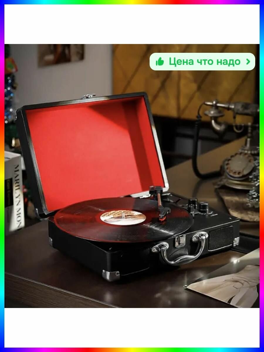 Виниловый проигрыватель с Bluetooth, MP3 и встроенными динамиками