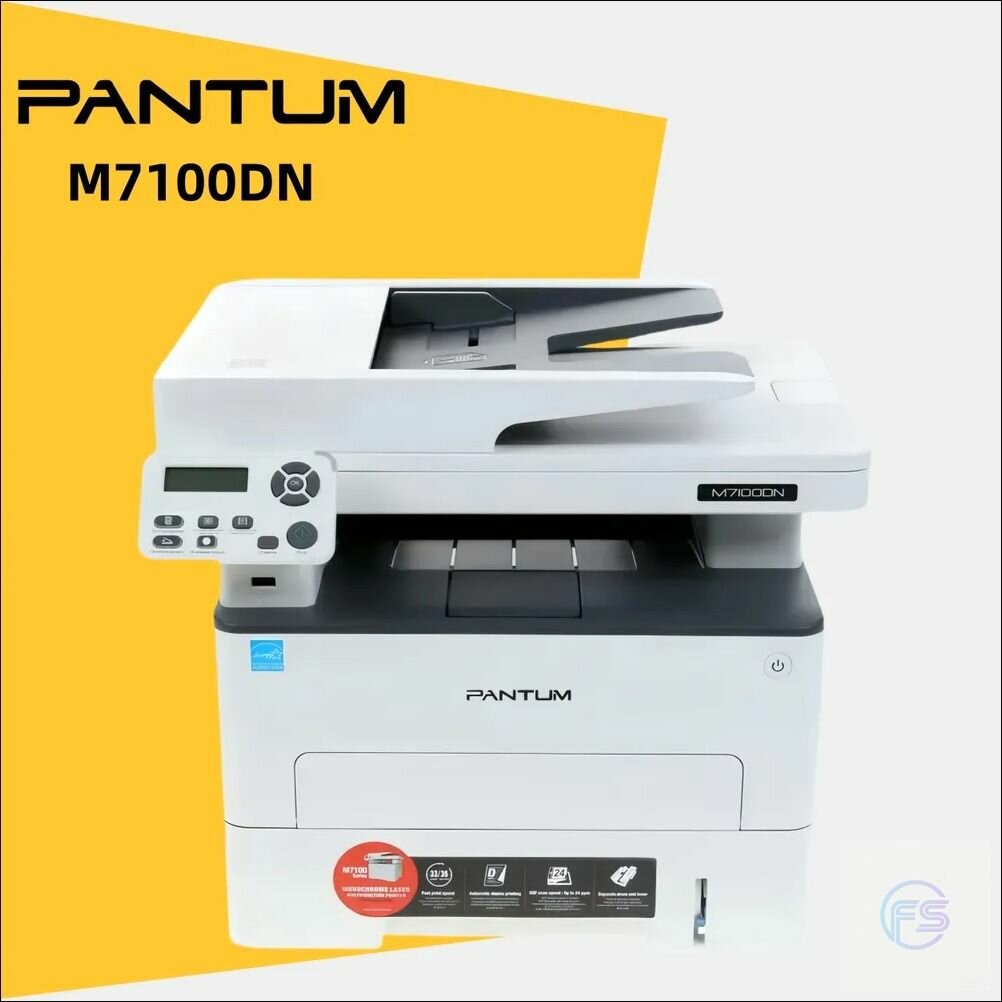 МФУ Лазерное M7100DN, белый
