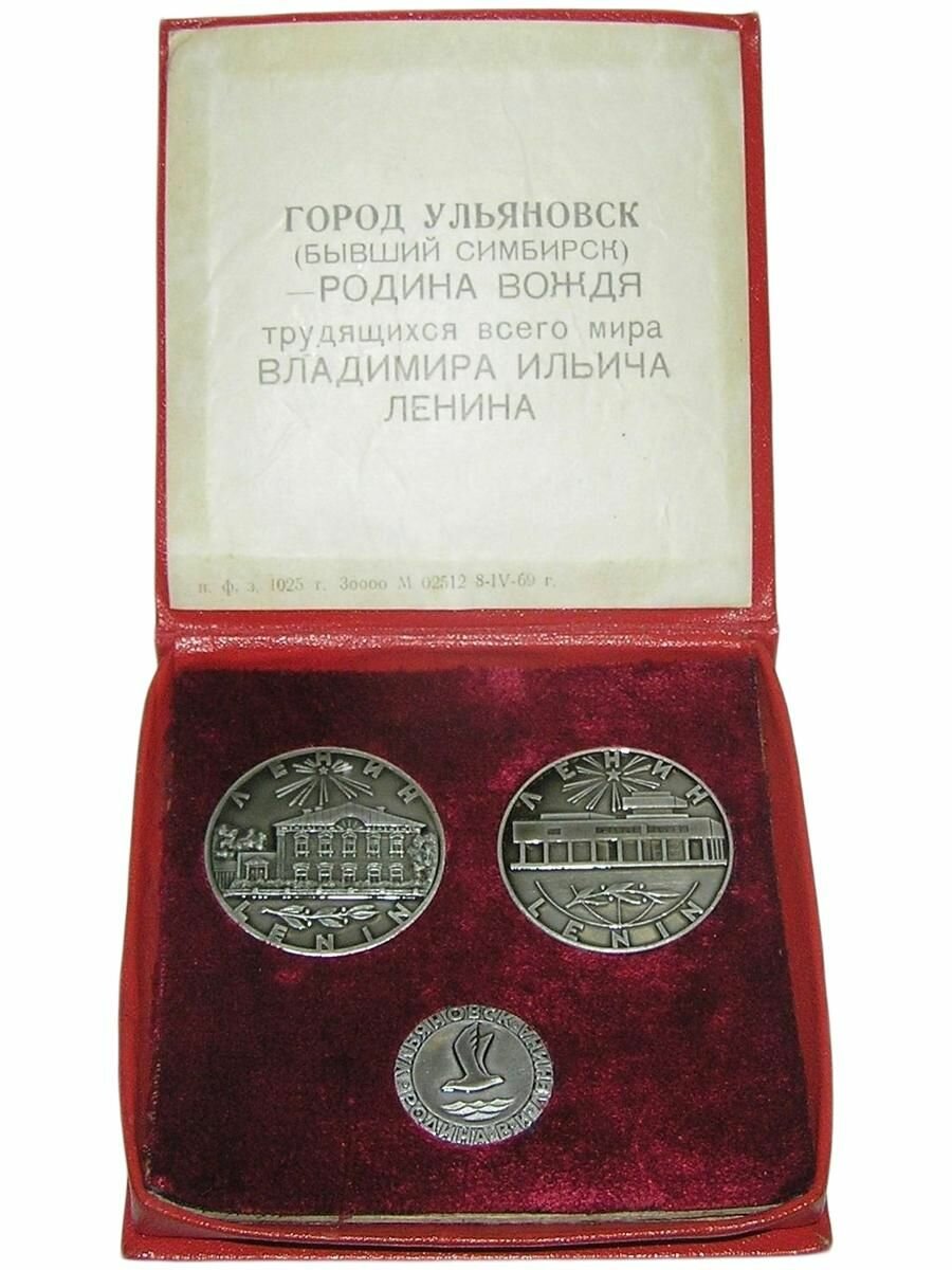 Винтаж СССР 1970. Набор из 3-х Коллекционных Настольных Медалей - ленин / симбирск / ульяновск - Родина Ленина. Российский Революционер, Советский Политический и Государственный Деятель.