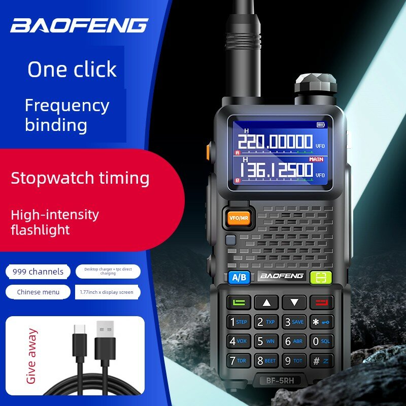 Рация Baofeng UV5RH 10 Вт мощности для активного отдыха с ТПС кабелем, стандартный комплект, водонепроницаемость до 16 м