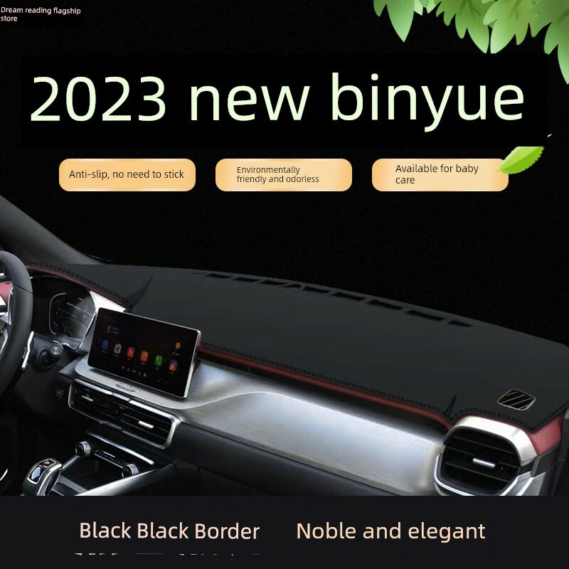 Экологичный антипробковый коврик для приборной панели Geely Bingyue 2018-2023, черный автомобильный коврик