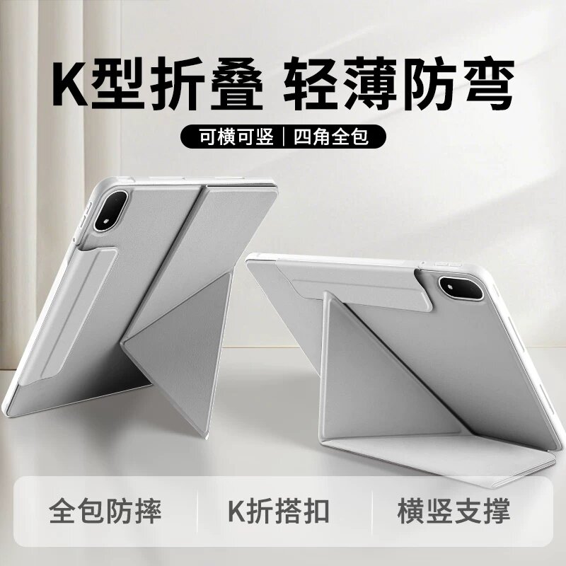 Чехол для OPPO Pad 3 Pro с отсеком для ручки, складной подставкой, стеклянным защитным покрытием и наклейками, ледяной