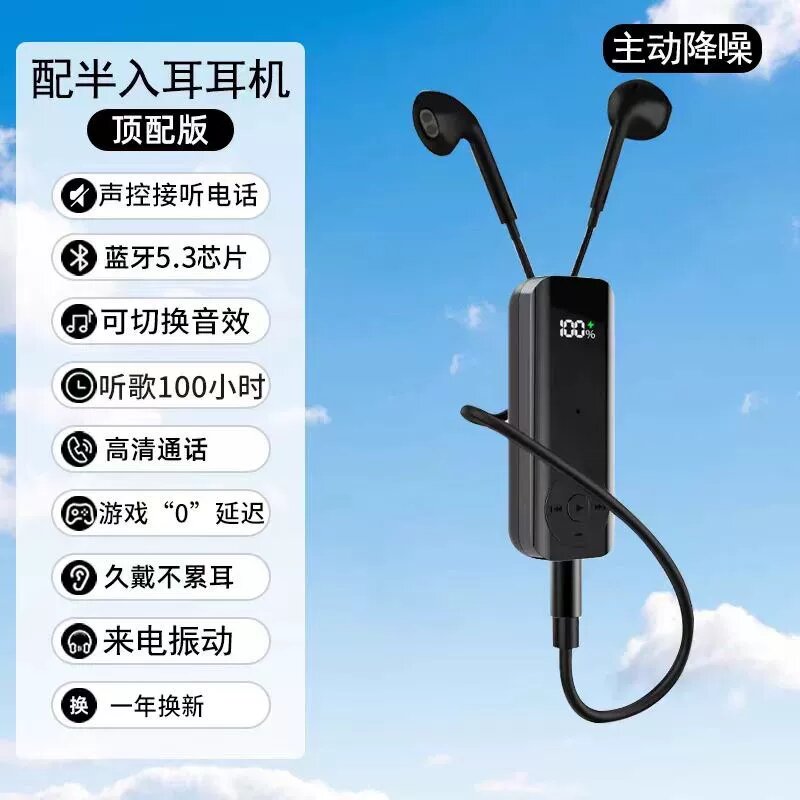 YH8S беспроводные наушники Bluetooth черные полувкладные 300 часов батареи Bluetooth 5.3 чип высококачественные