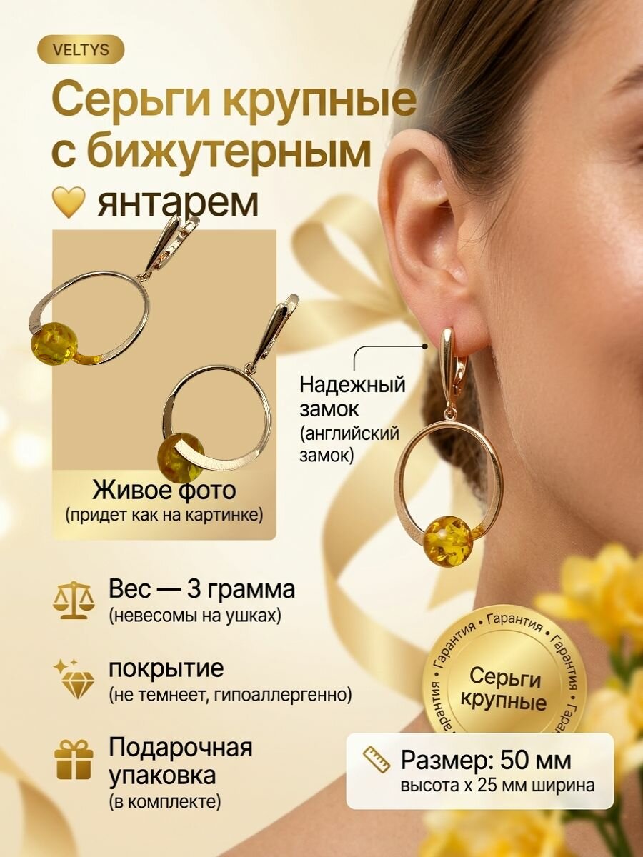 Серьги