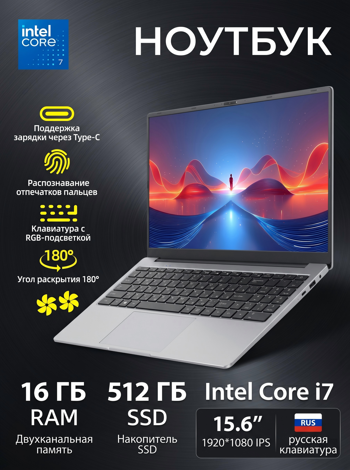 Ноутбук для работы и учебы, Notebook, 16ГБ RAM, 1ТБ SSD, Intel Core i7 Windows 11, 15,6", 1920x1080 серый