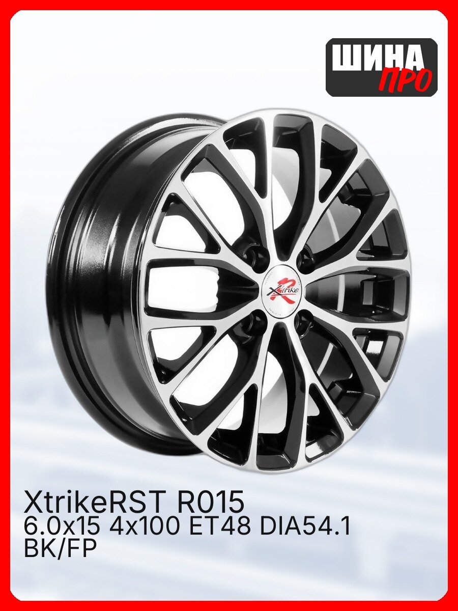 Диск литой X'trikeRST Solaris/Rio R015 6,0\R15 4*100 ET48 d54,1 BK/FP [40053] Fb max 520 kg