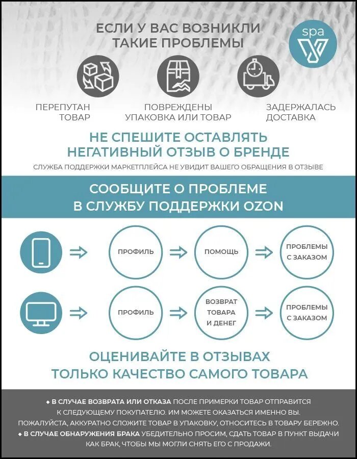 Килт парео для бани — фото 1