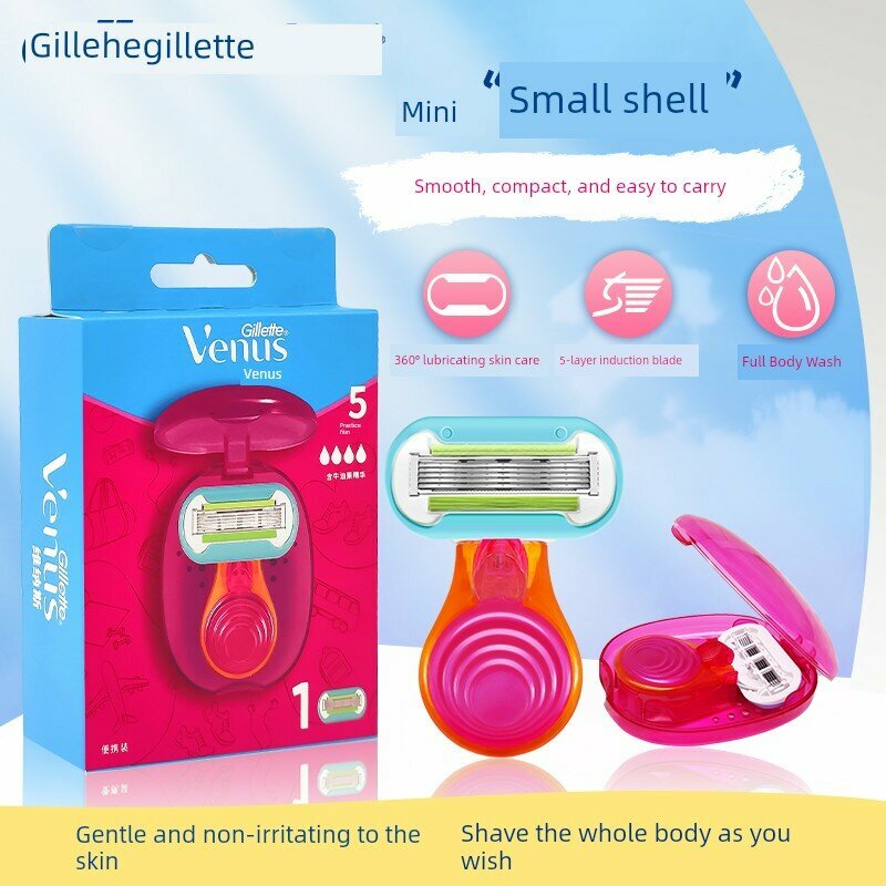 Бритва Gillette Venus, мини-бритва для женщин, компактная бритва для удаления волос, 1 лезвие, 1 ручка. Цзяодянь 1