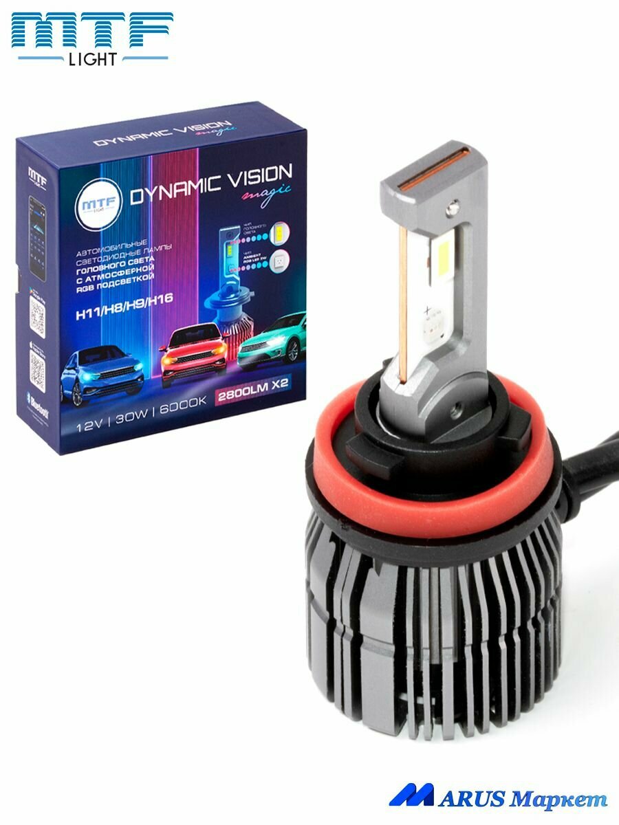 Светодиодные лампы MTF Light H11 Dynamic Vision Magic 6000К
