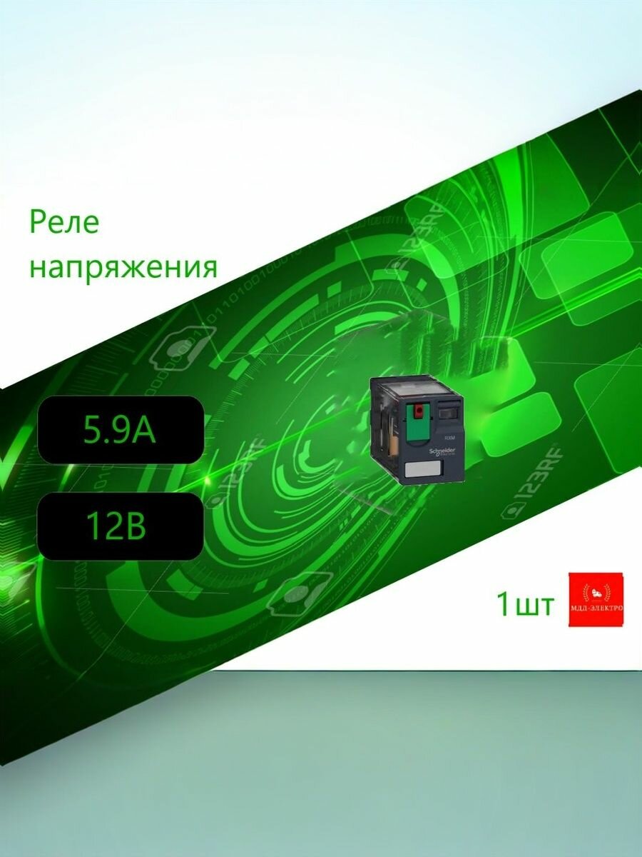 Реле промежуточное 12В DC 4ПК со светодиод RXM Schneider Electric