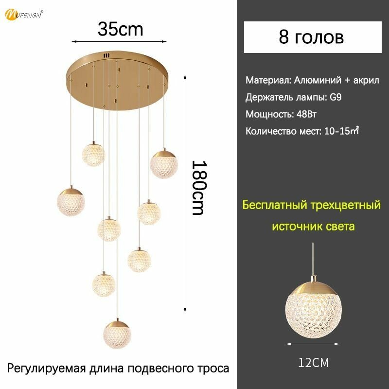 Потолочный светильник, G9, 48 Вт