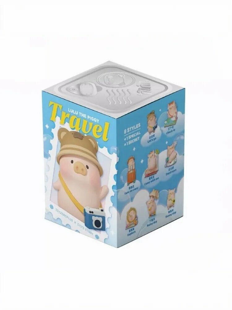 LuLu The Piggy Travel серия слепая коробка,1 шт