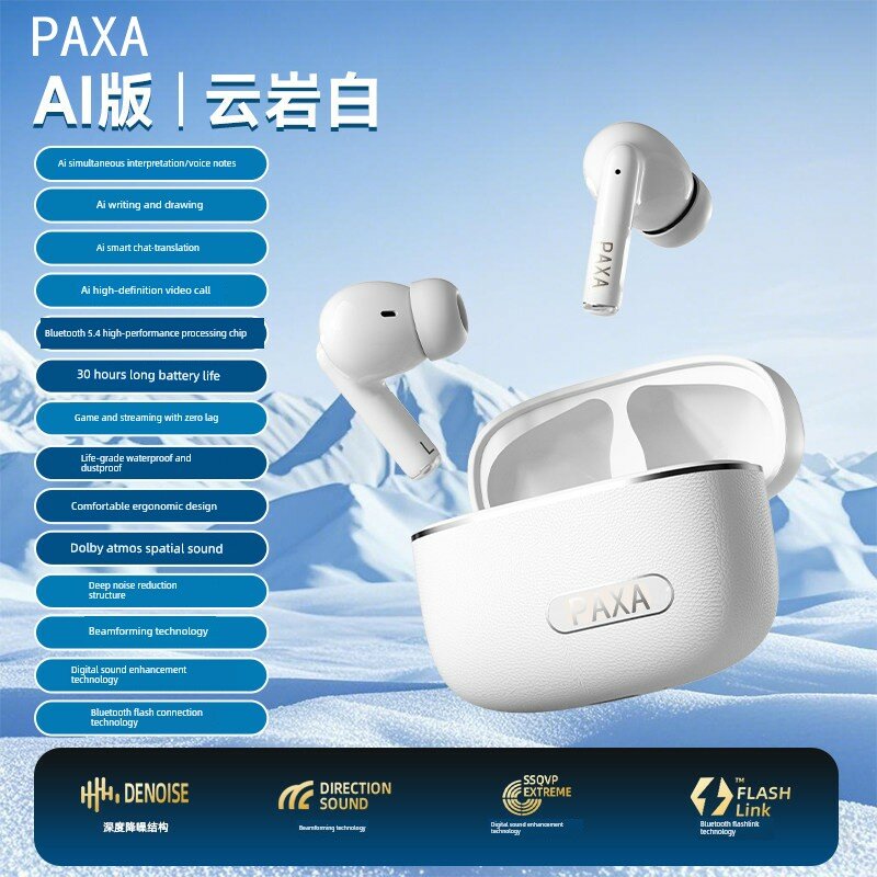 PAXA беспроводные наушники Bluetooth с ИИ-переводом 128 языков поддержка Android iOS белый (облако-камень)