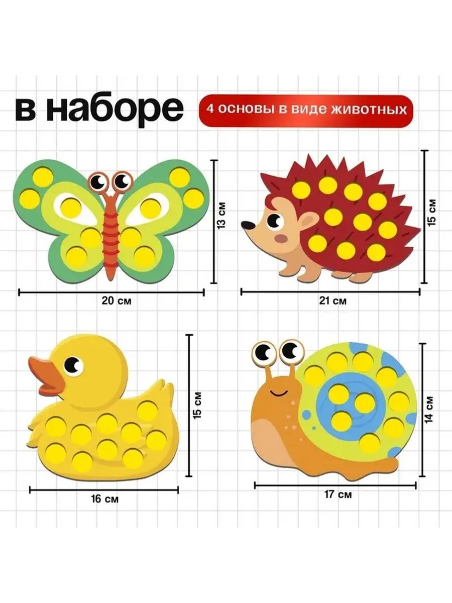 Обучающий набор для малышей с шариками