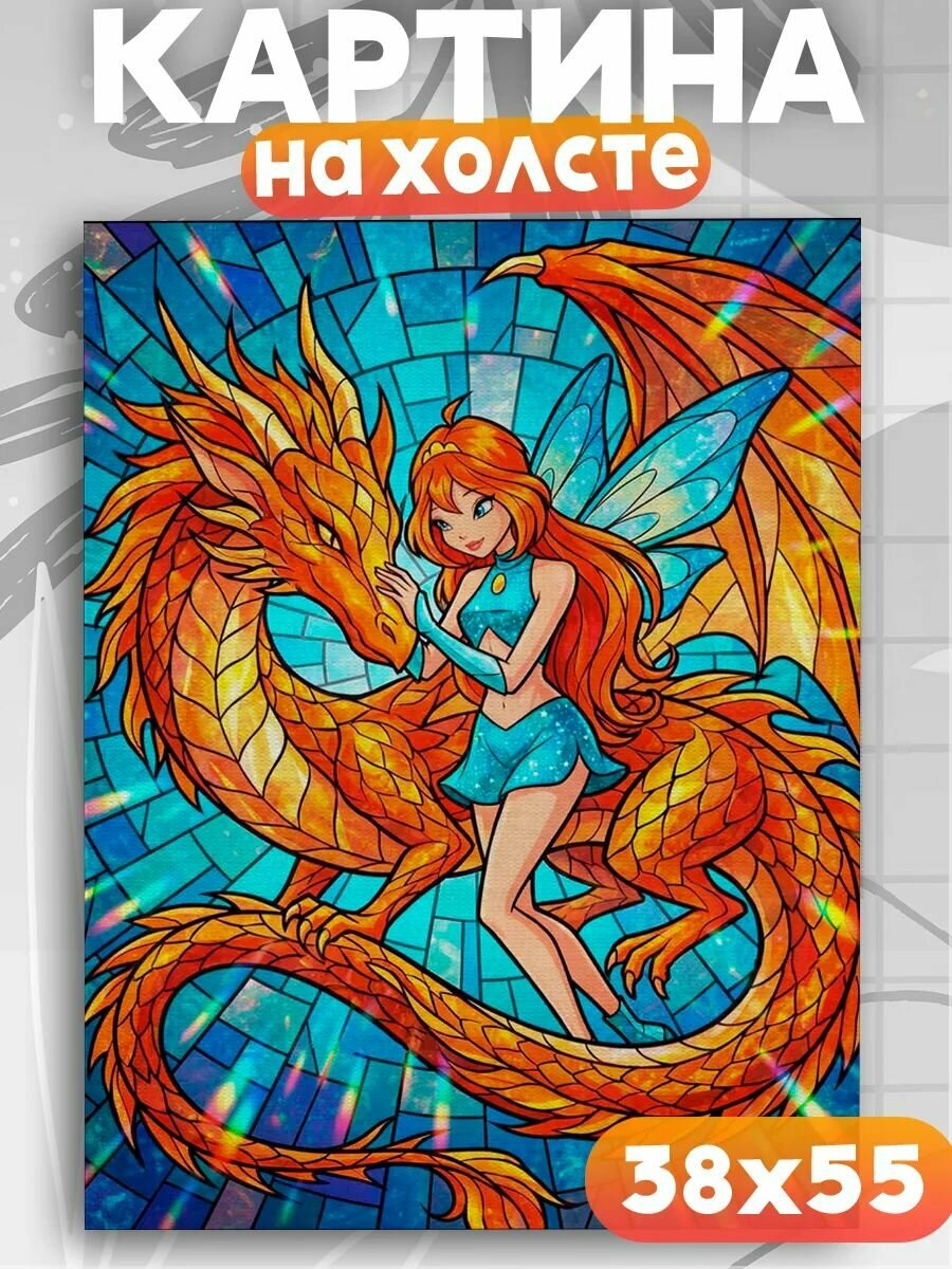 Картина на стену Клуб Винкс WinX, на подрамнике, 1шт, 55х38 размер.