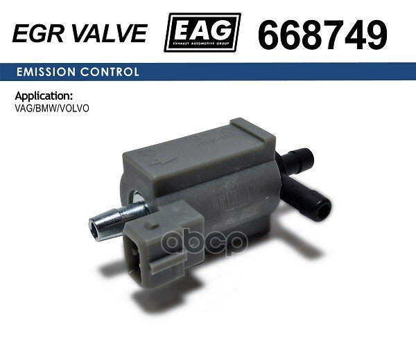Клапан электромагнитный EAG арт. 668749