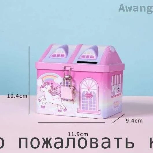 Копилка для денег "Единорожка", 12х10 см, 1 шт