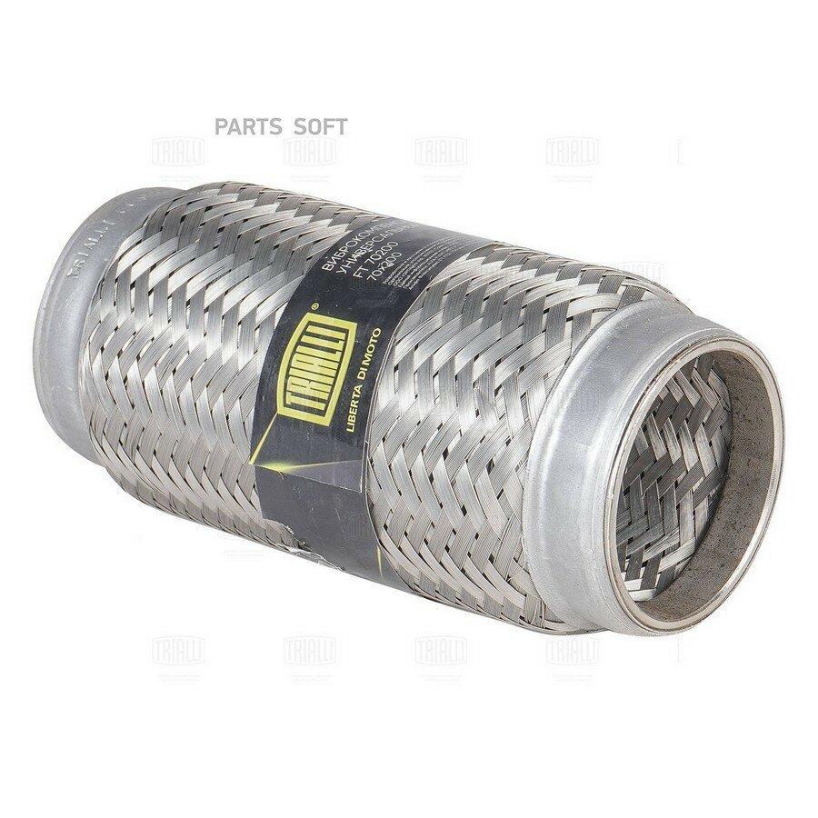 Труба гофрированная универсальная 70x200 TRIALLI FT70200