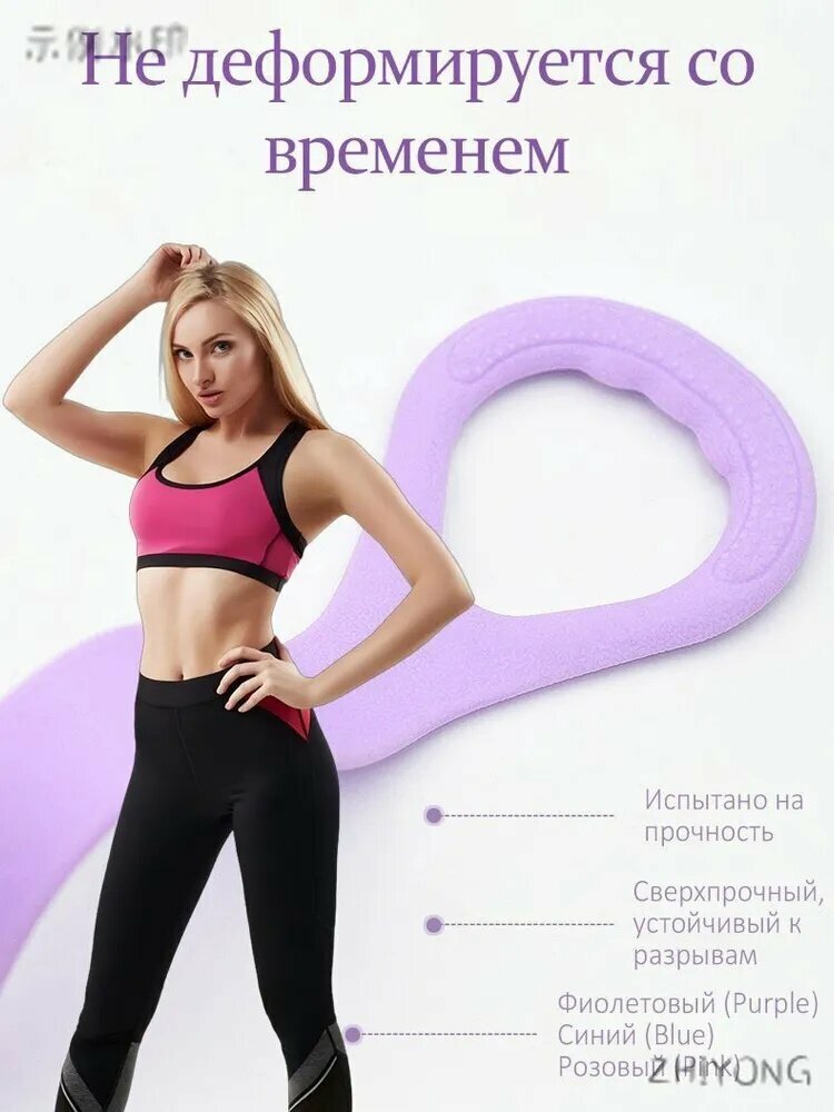 Фитнес-резинка — фото 1