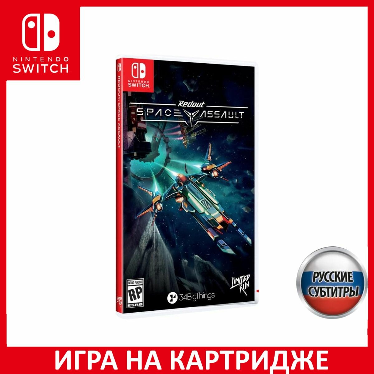 Игра Redout Space Assault (Limited Run #128) Switch Русская Версия Картридж на Nintendo Switch