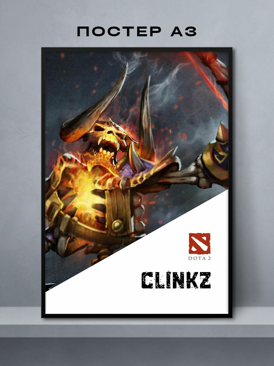 Постер А3 на стену Dota 2 Дота 2 Clinkz, 42х29.7 см, без рамы