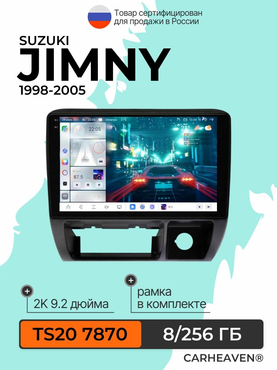 Автомагнитола для Suzuki Jimny 1998-2005, TS20 2K-экран, 9.2", 8/256 ГБ