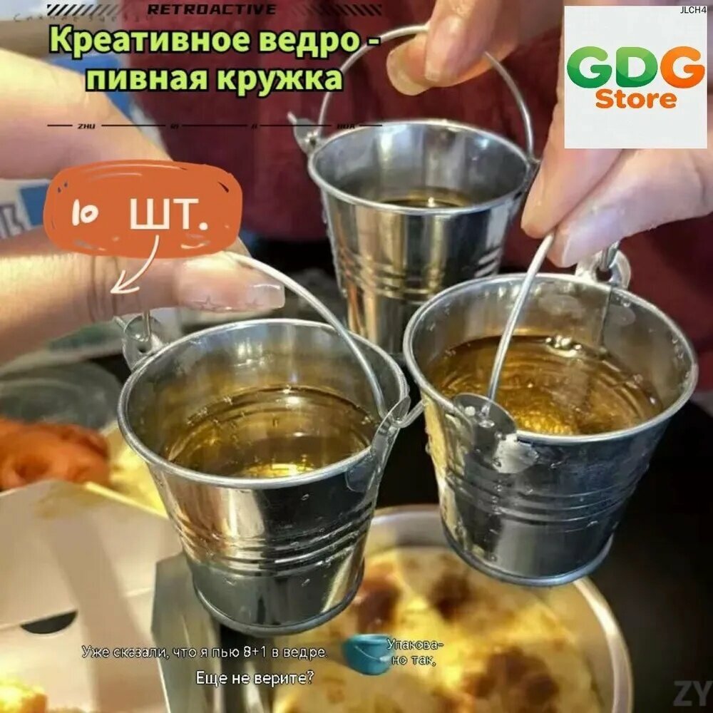 Рюмка, 50 мл, 6 шт — фото 1