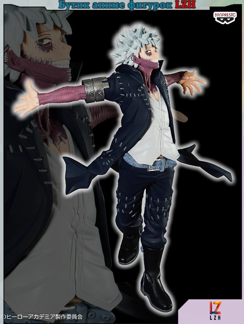 Аниме фигурка BANDAI Banpresto The Evil Villains Vol.3 Даби(Dabi) из "Моя геройская академия" 20cm(LZH)
