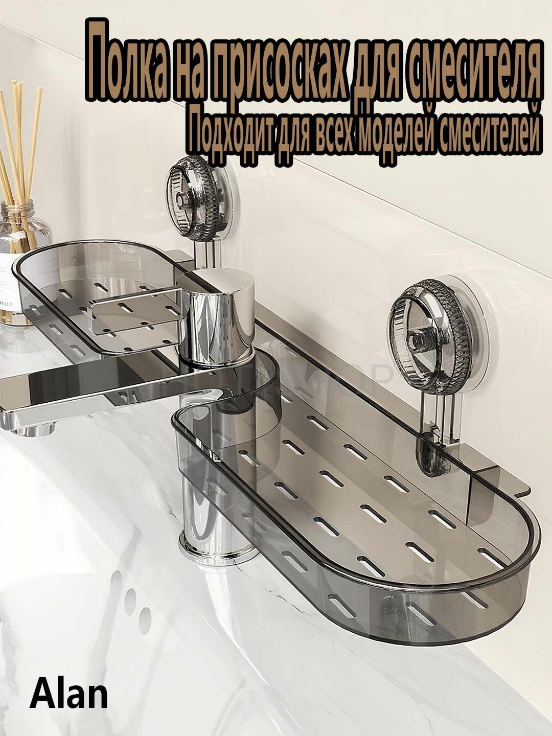 Полка Прямая, 12х45х30 см