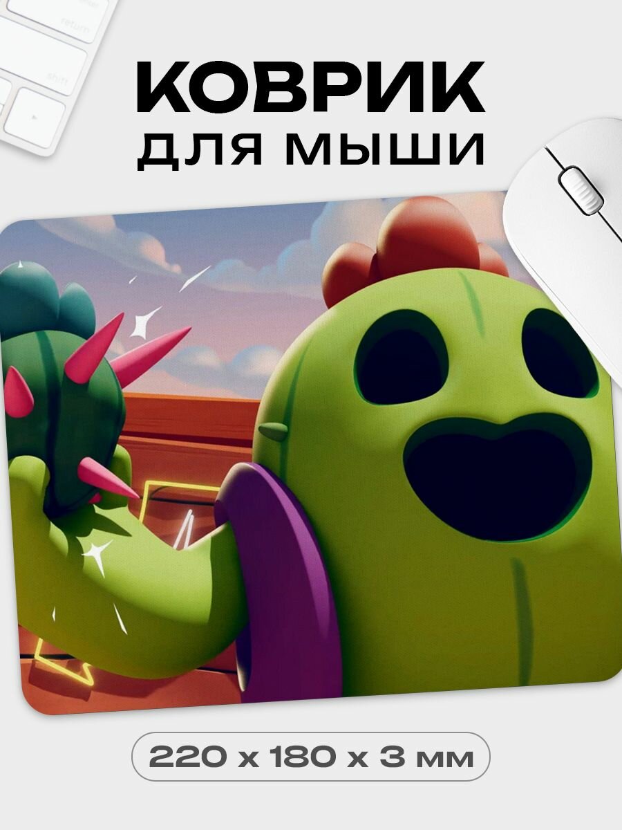 Коврик для мышки Бравл Старс Brawl Stars, 18х22 см