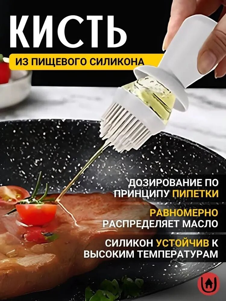 Масленка, сырница 350 мл стеклянная с кисточкой и дозатором для масла — фото 1